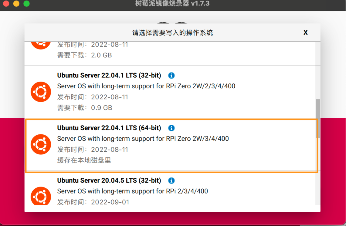 How to install iDempiere ERP on your Raspberry Pi - Ninniku IT Hub