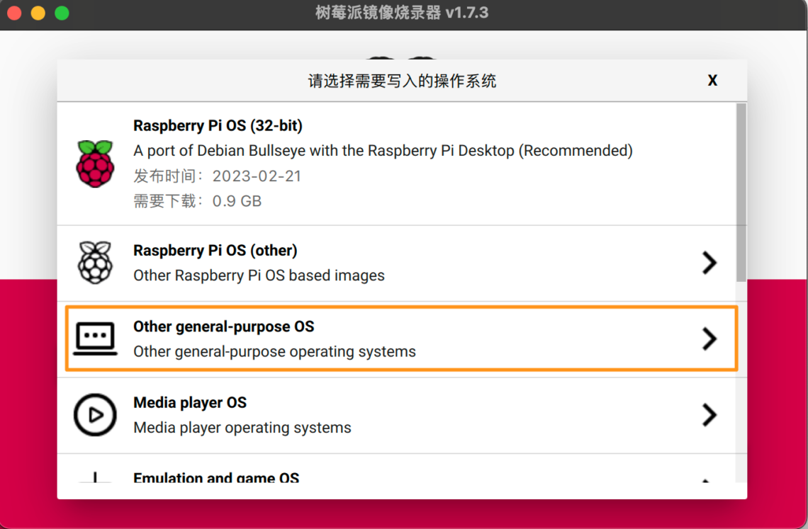 How to install iDempiere ERP on your Raspberry Pi - Ninniku IT Hub