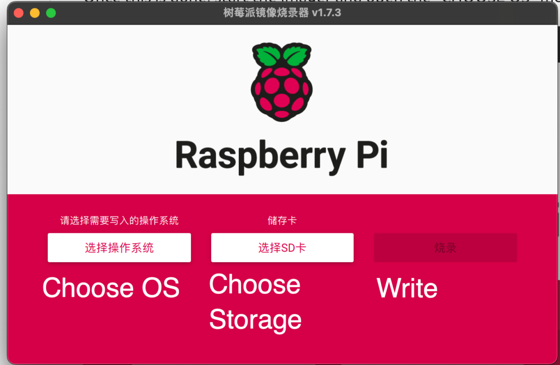 How to install iDempiere ERP on your Raspberry Pi - Ninniku IT Hub