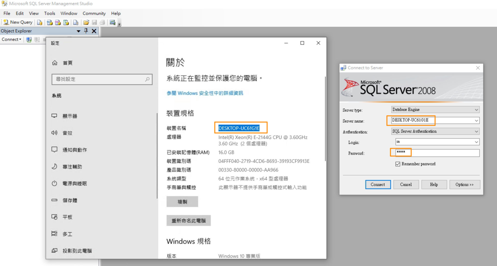 SAP Business One Installation: Everything You Need to Know - Ninniku IT Hub
