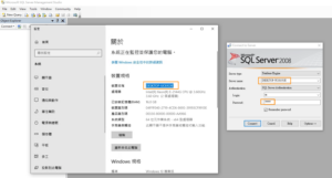 SAP Business One Installation: Everything You Need to Know - Ninniku IT Hub