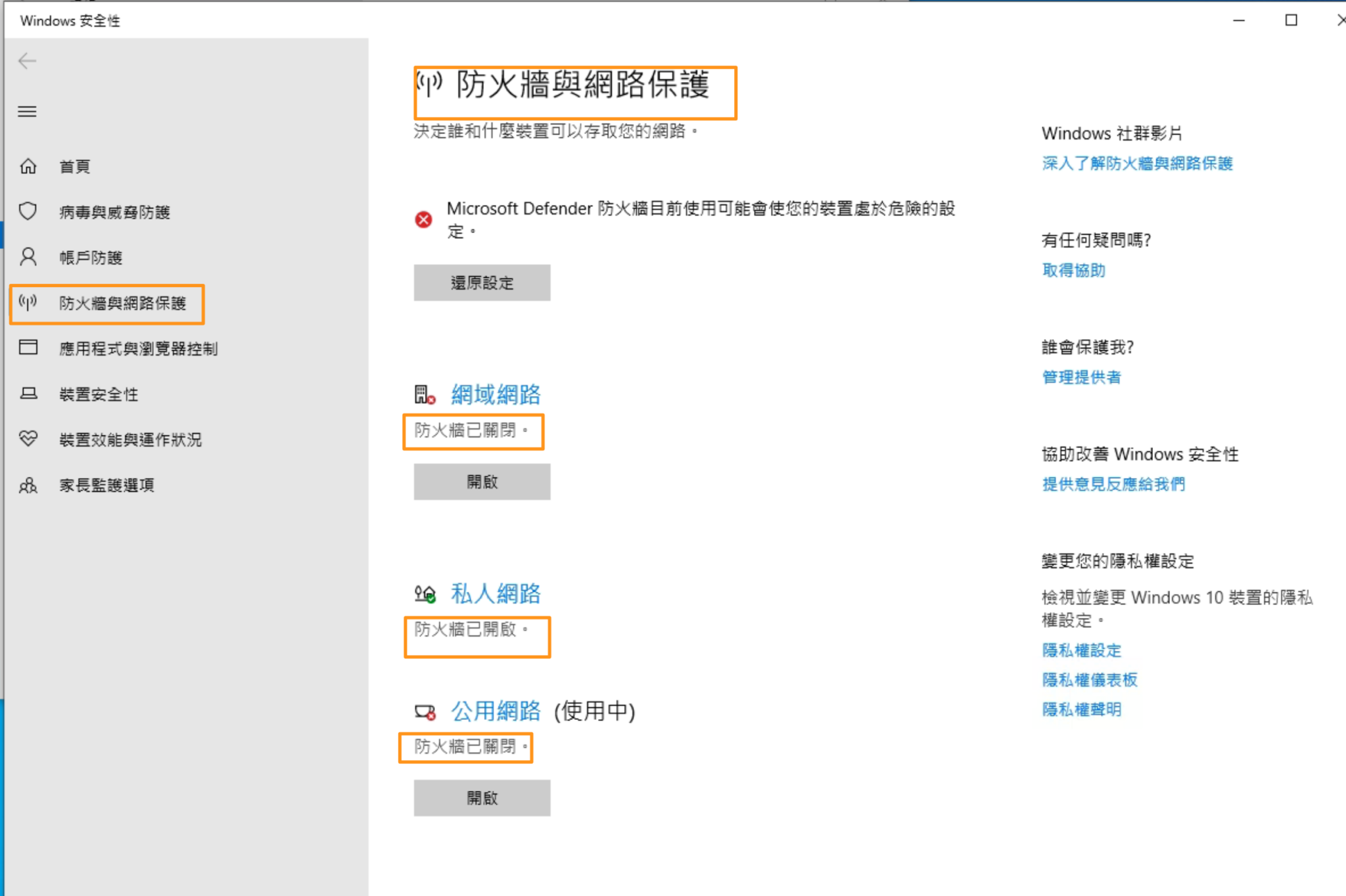 SAP Business One Installation: Everything You Need to Know - Ninniku IT Hub