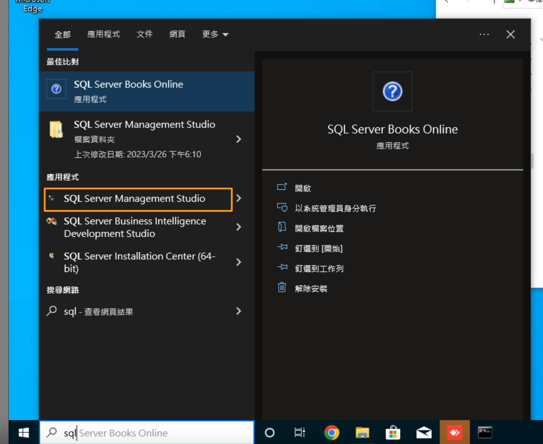 SAP Business One Installation: Everything You Need to Know - Ninniku IT Hub